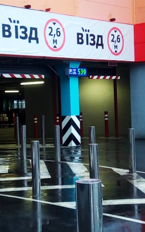 Parking lot for the largest Auchan in Ukraine