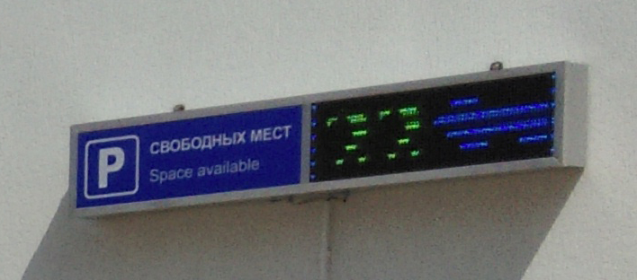 Parking lot signs | SEA Company